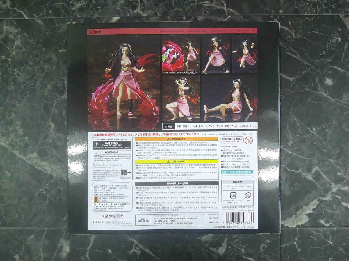 【やや傷や汚れあり】【アニプレックス】BUZZmod. 鬼滅の刃 竈門禰豆子 (鬼化進行時Ver.) 1/12 アクションフィギュアの落札情報詳細 - Yahoo!オークション落札価格検索 ...