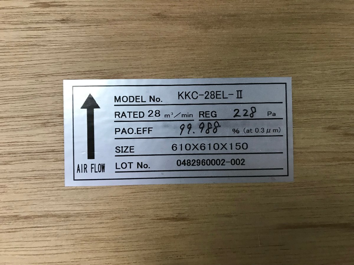 【やや傷や汚れあり】12-30-822 ★AL 中古 KKC-28EL-Ⅱ サイズ 610×610×150 フィルター 箱型HEPAフィルターKKCタイプの落札情報詳細 - Yahoo ...