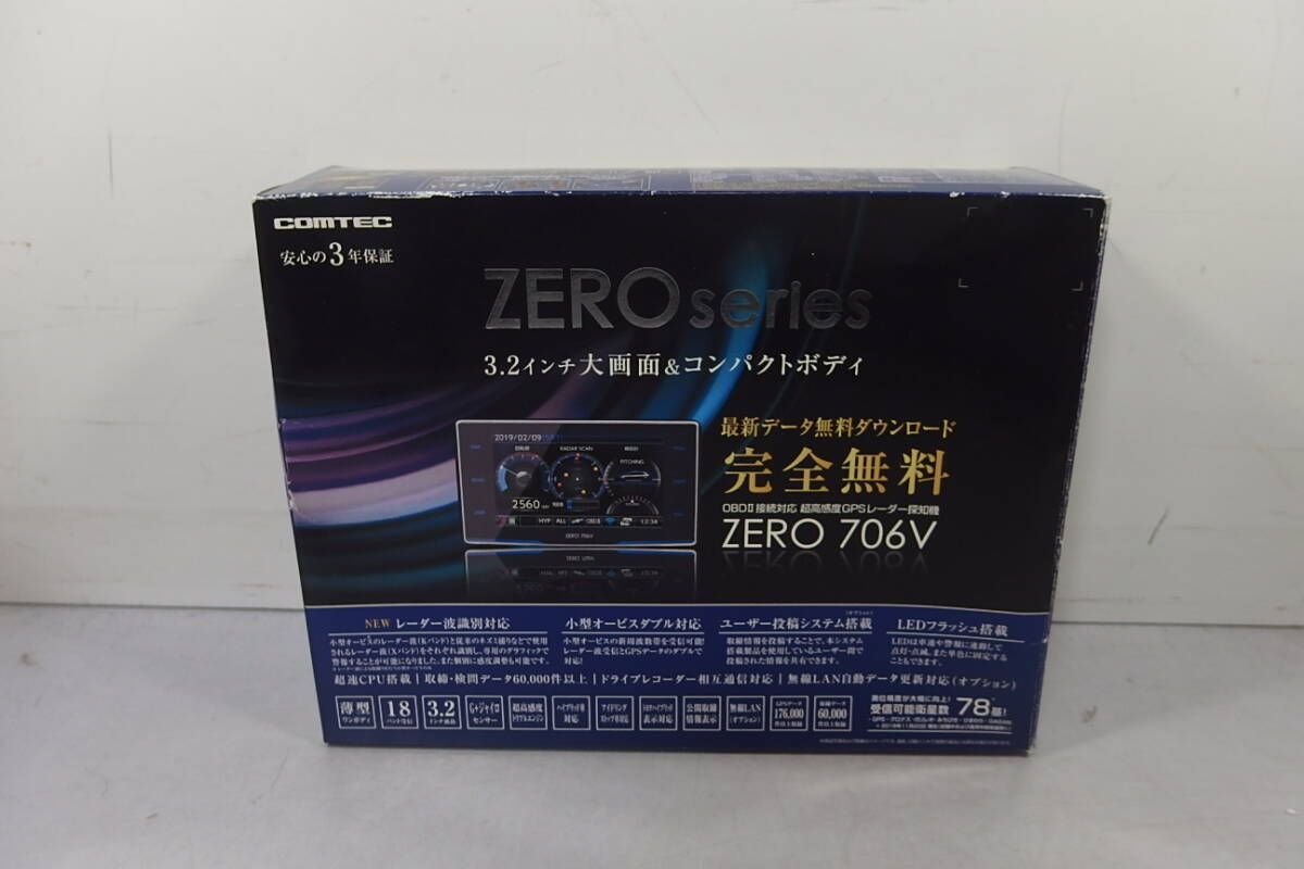 【未使用】 未使用 COMTEC(コムテック) リコール対策済 GPSレーダー探知機 ZERO 706V オービス/大画面3.2インチ/G+ジャイロ/OBD2対応の落札情報詳細 - Yahoo ...
