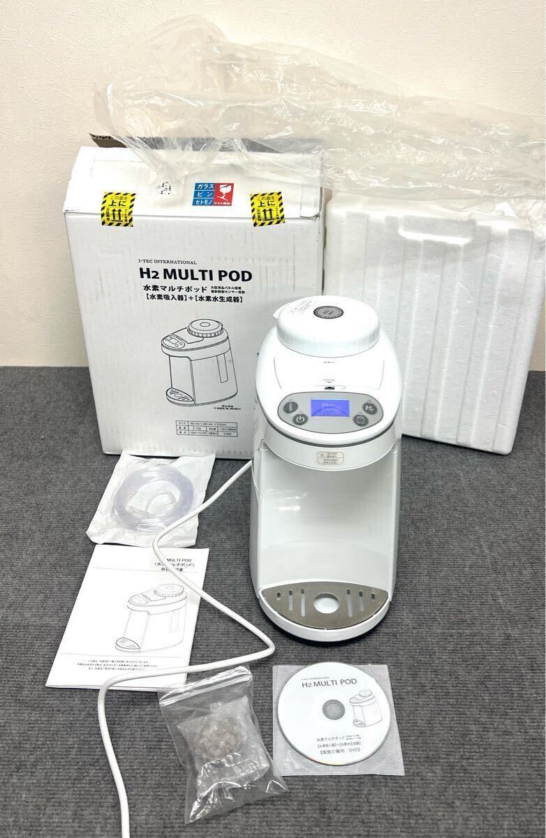 【やや傷や汚れあり】アイテック OY-FF02 水素マルチポッド 水素発生器 水素吸入器 水素水生成器 1.8L H2 MULTI POD 元箱 取説付き 通電確認済み 0203③の落札情報 ...