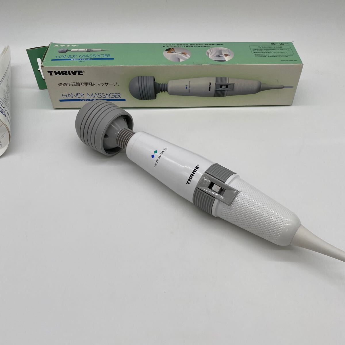 【目立った傷や汚れなし】美品★スライヴ ハンディマッサージャー ホワイト MD-01 / THRIVE 家庭用マッサージ器＠15の落札情報詳細 - Yahoo!オークション落札価格検索 オークフリー