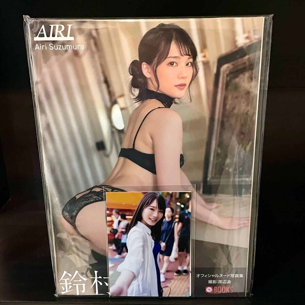 【未使用】【新品】写真集 AIRI 鈴村あいり 生写真3枚付き プレステージ出版 送料無料の落札情報詳細 - Yahoo!オークション落札価格検索 オークフリー