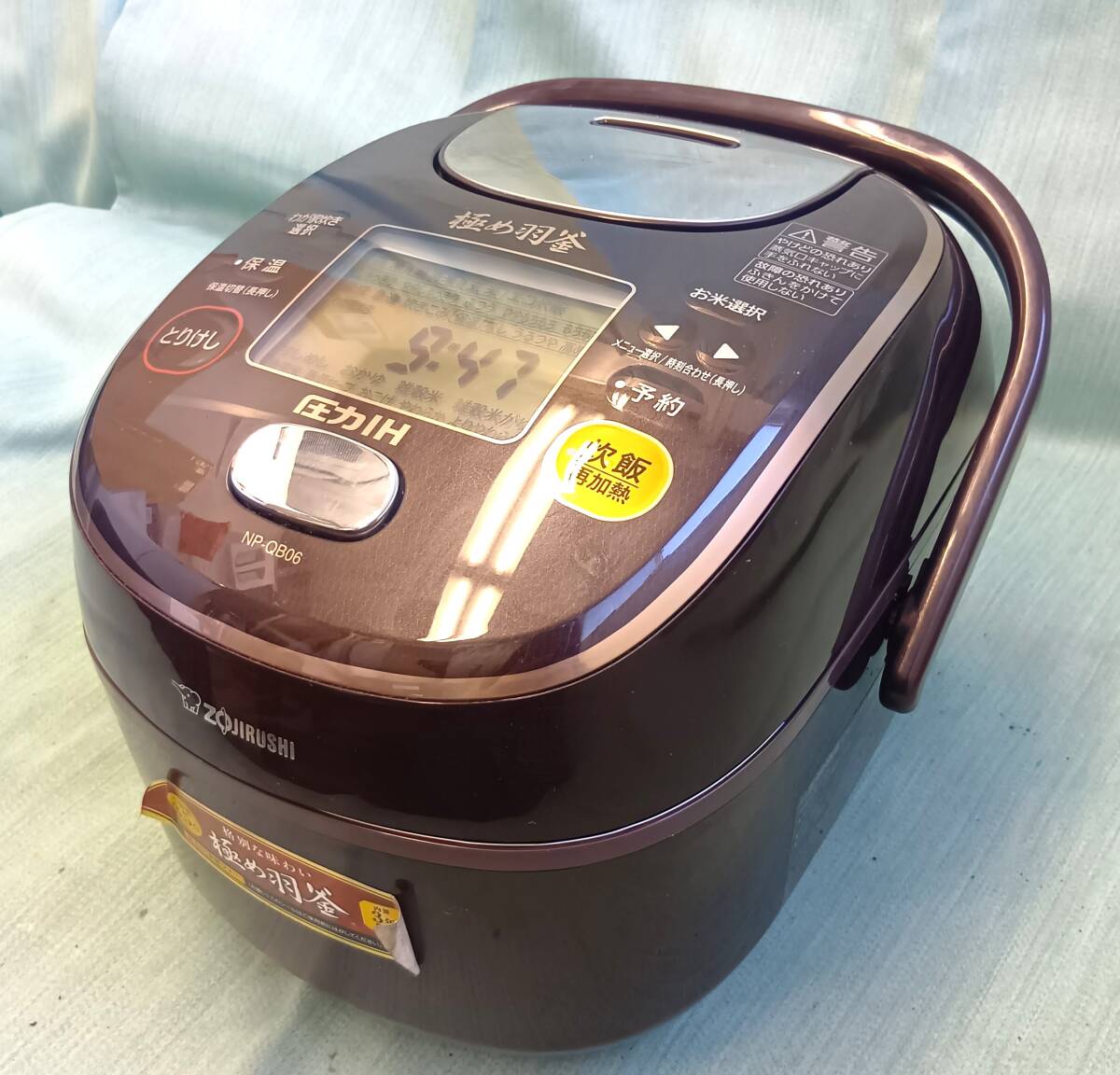 【目立った傷や汚れなし】【2055】 中古品 象印 NP-QB06 圧力IH炊飯器 3．5合炊き 2018年製の落札情報詳細 - Yahoo!オークション落札価格検索 オークフリー