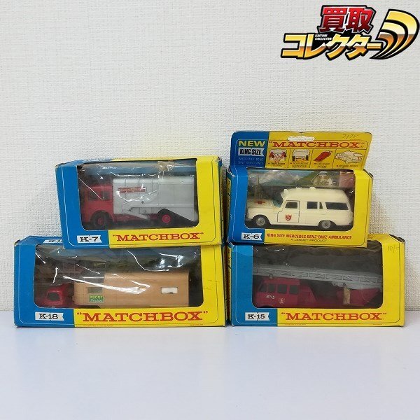 【全体的に状態が悪い】mJ145a [難あり] マッチボックス K-18 KING SIZE ARTICULATED HORSE VAN K ...