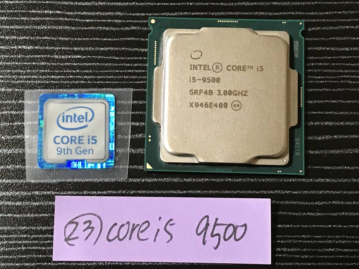 【やや傷や汚れあり】00 intel Core i5 9500 3.00GHz / 動作品の落札情報詳細 - Yahoo!オークション落札価格検索 オークフリー