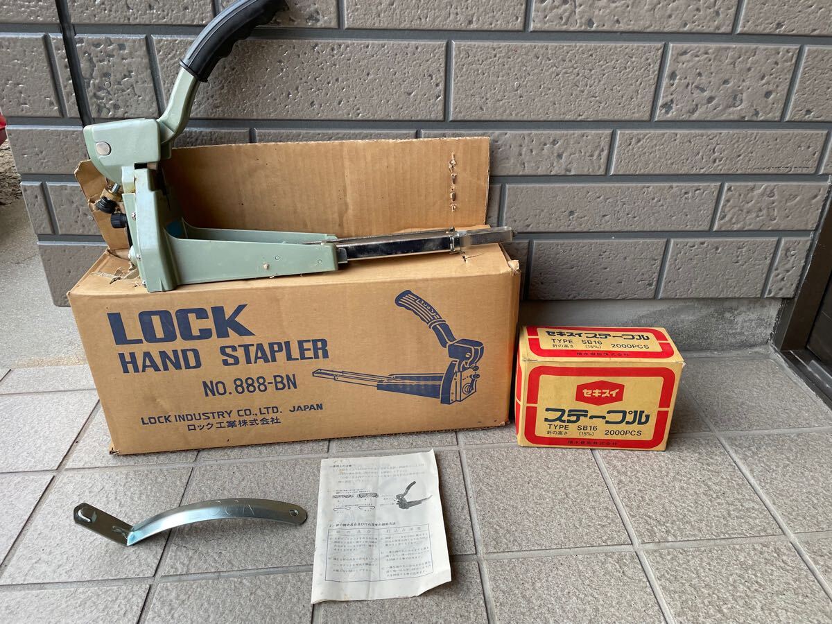 【傷や汚れあり】現状品 ロック封函機 LOCK HAND STAPLER ステープラー 工具 15mm 段ボール 梱包 ホッチキス 岡部ロック ...