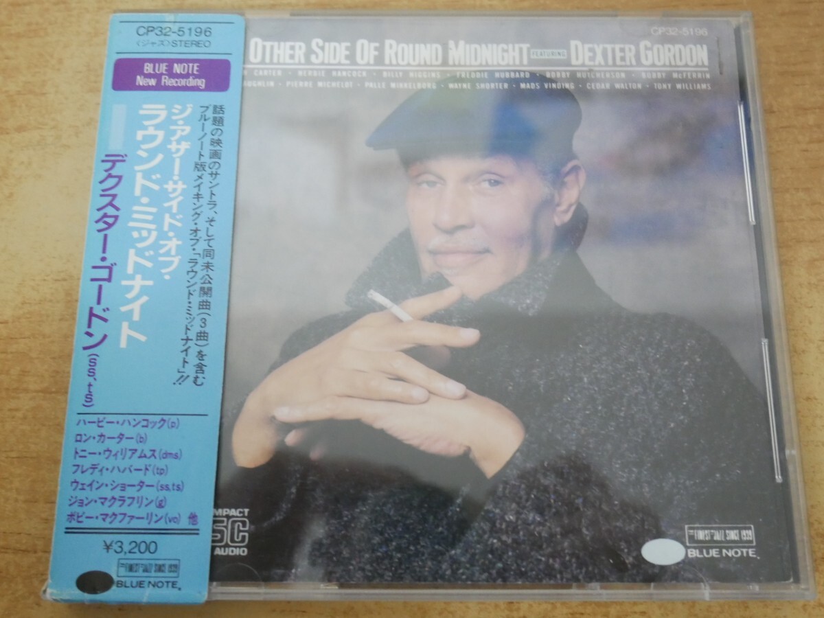 【やや傷や汚れあり】CDL-9622＜帯付 / 3200円盤＞ デクスター・ゴードンDexter Gordon / The Other ...
