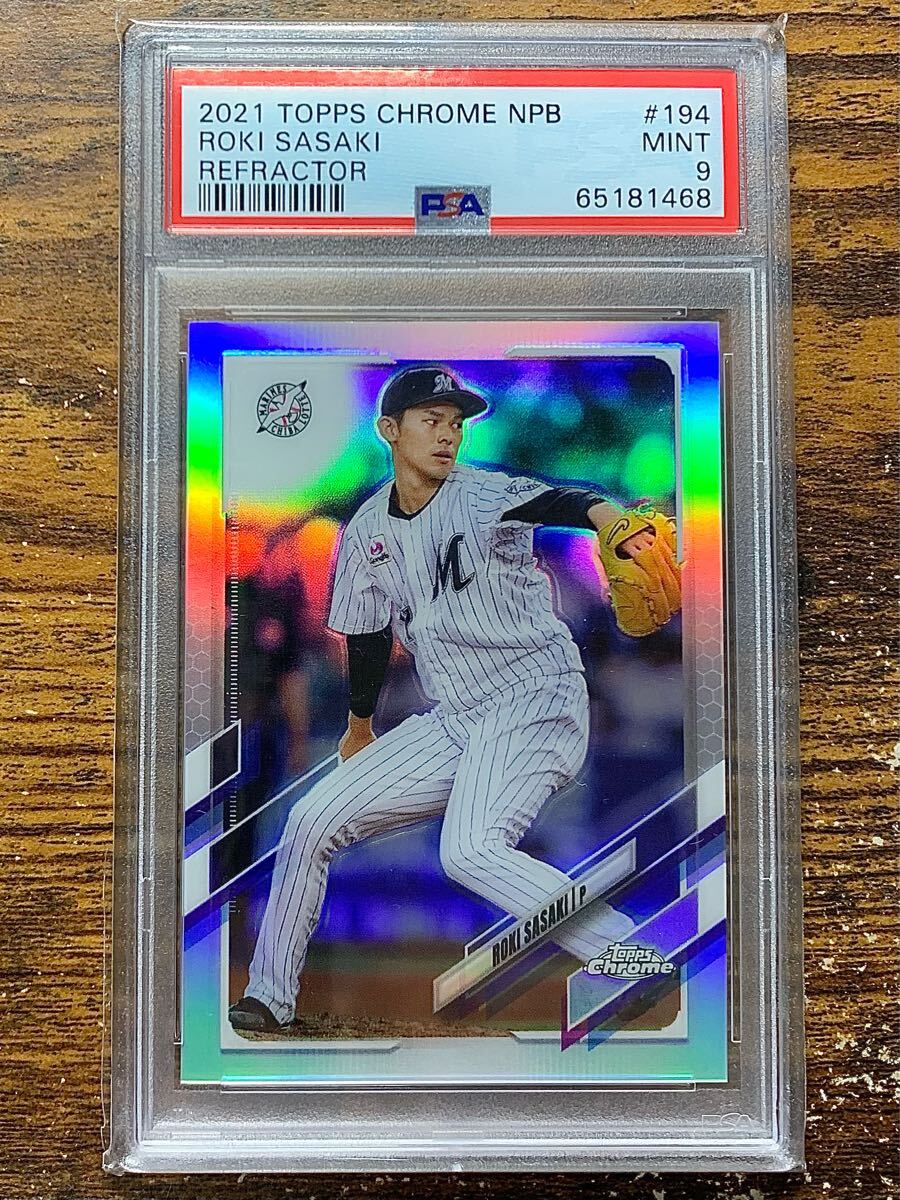 【未使用に近い】【100円スタート】Topps Chrome NPB 2021 千葉ロッテマリーンズ 佐々木朗希 リフラクター Refractor ドジャース LAD PSA 9 MINTの ...