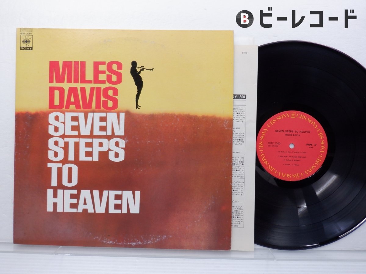 【やや傷や汚れあり】Miles Davis「Seven Steps To Heaven」LP（12インチ）/CBS/Sony(18AP 2060)/ジャズの落札情報詳細 - Yahoo ...
