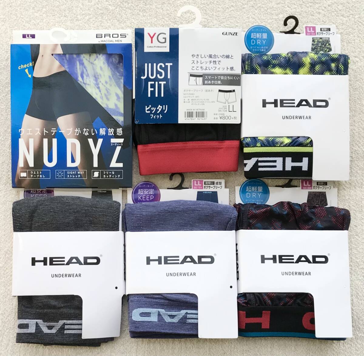 【未使用】BROS NUDYZ 日本製＆GUNZE YG＆HEAD ボクサーパンツ LLサイズ デザイン＆シンプル 6枚セットの落札情報詳細 - Yahoo!オークション落札価格検索 オークフリー
