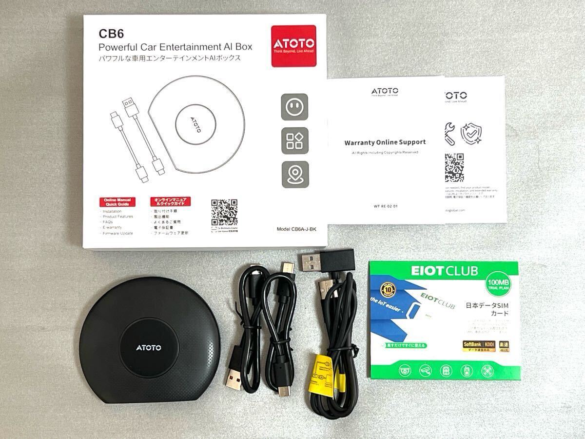 【未使用に近い】ATOTO CB6 AIBOX RAM 4GB＋ ROM 64GBの落札情報詳細 - Yahoo!オークション落札価格検索 オークフリー