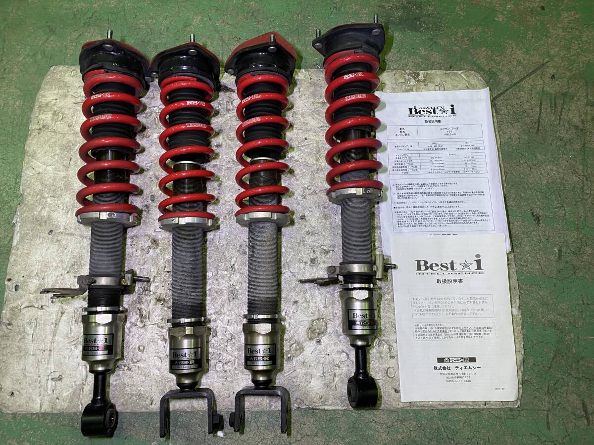 【傷や汚れあり】Y51 フーガ RSR 車高調 ベストアイ フルタップ 減衰力調整 RS-R RS☆S Besti Best☆i 固着なし VQ25HR KY51 HY51 ハイブリッドの落札 ...