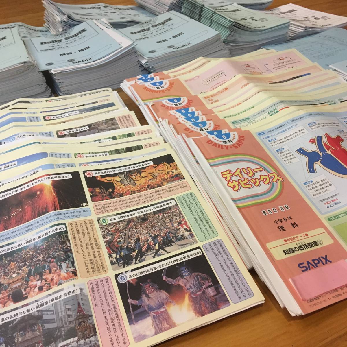【やや傷や汚れあり】★ 最新2024年 サピックス sapix、5年生、6年生、小5、小6 デイリーサピックス等 国語 算数 理科 社会の落札情報詳細 - Yahoo!オークション落札価格検索 ...
