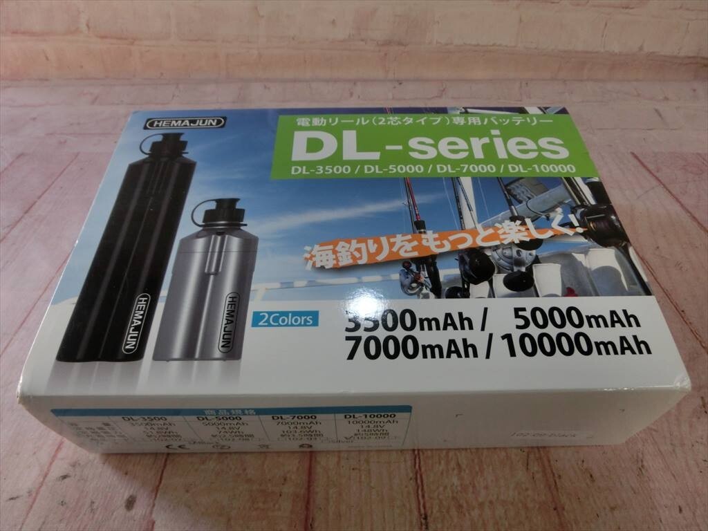 【目立った傷や汚れなし】T【4も-76】【80サイズ】 電動リール用バッテリー 10000mAh DL-10000 ブラック/HEMAJUN/通電可 ジャンク扱い/※パッケージ傷み有の落札情報 ...