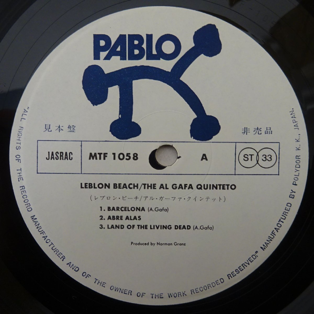 【やや傷や汚れあり】14044323;【美盤/帯付/PABLO/プロモ/白ラベル】The Al Gafa Quinteto / Leblon ...