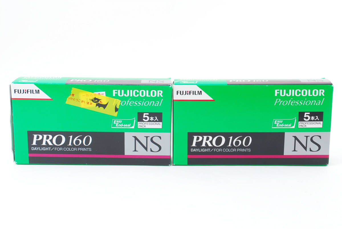 【未使用】【期限切れ 未開封】 FUJIFILM FUJICOLOR PRO160 NS 120 5本入り×2箱セット 期限2014年6月/2024年2月の落札情報詳細 - Yahoo ...