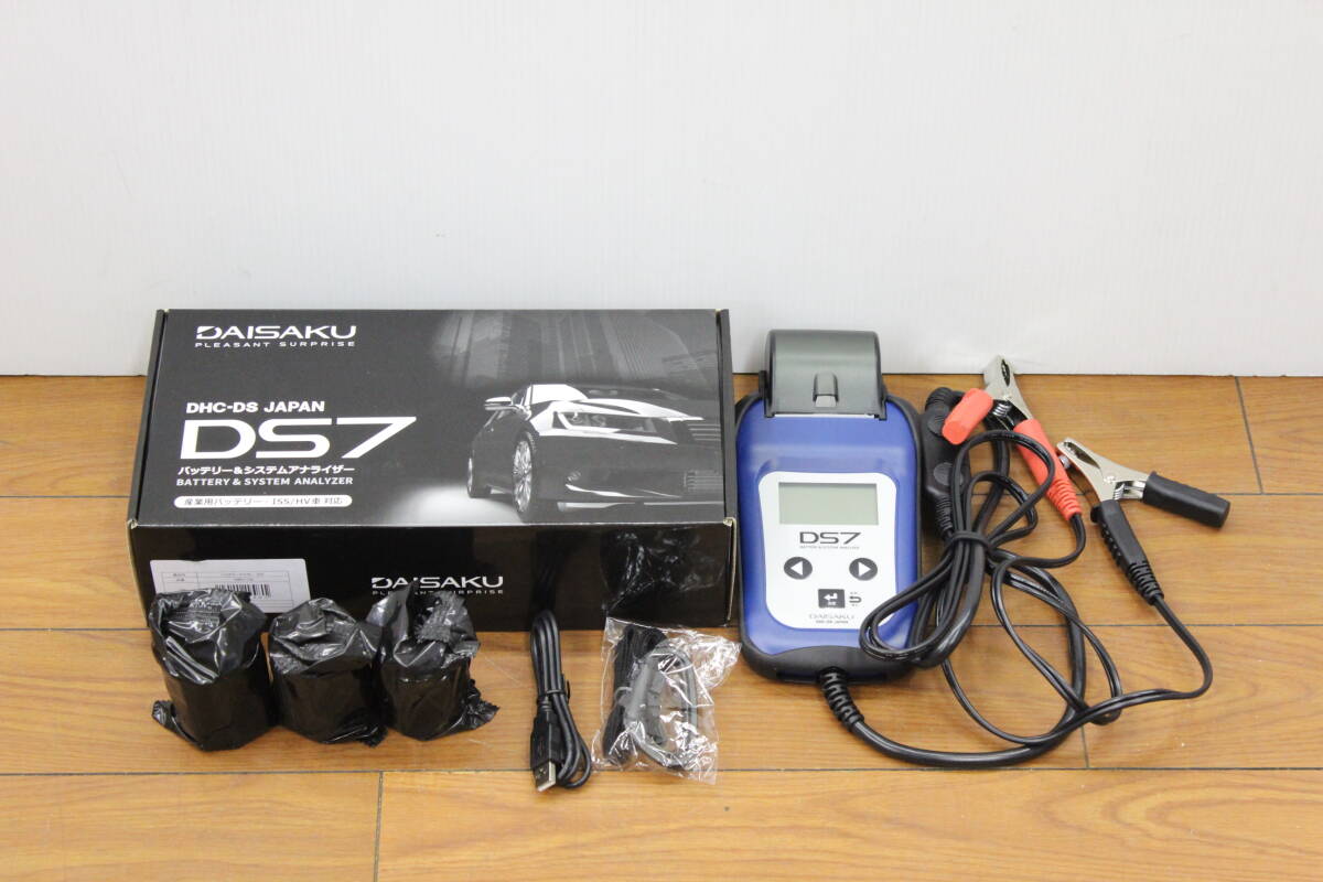【傷や汚れあり】DAISAKU 大作商事 バッテリーテスター＆システムアナライザー DHC-DS DS7の落札情報詳細 - Yahoo!オークション落札価格検索 オークフリー