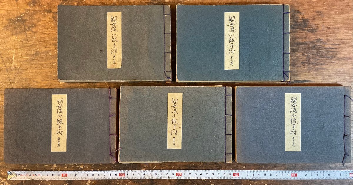 【傷や汚れあり】WW-0287 送料込 観世流小鼓手附 第一巻～第五巻 まとめて 能楽 能 和楽器 和太鼓 小鼓 楽譜 和書 和本 本 古本 冊子 古書 印刷物/くYAらの落札情報詳細 ...