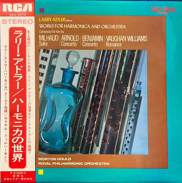 【やや傷や汚れあり】LP Larry Adler - Royal Philharmon Larry Adler Plays Works For ...
