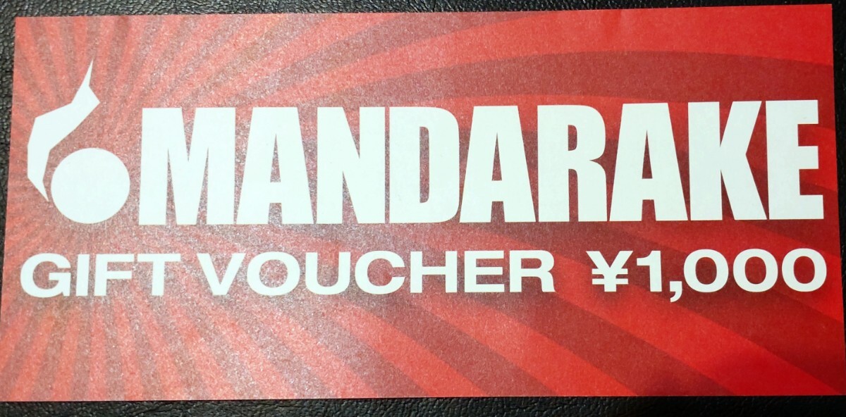 【未使用】まんだらけ 株主優待券 1000円分 MANDARAKEの落札情報詳細 - Yahoo!オークション落札価格検索 オークフリー