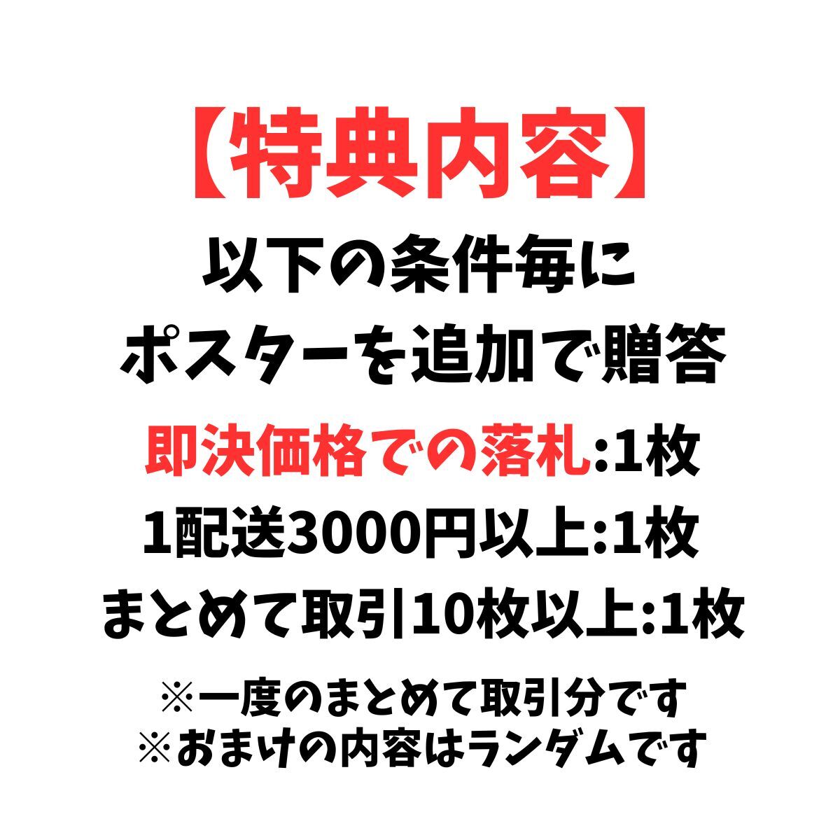 【未使用】【1円スタ/1点物/高画質】アニメ系/イラスト/A4アートポスター/美女/巨乳/美乳/同人/コスプレ/セクシー/グラビア/下着/匿名配送 B007の落札情報詳細 - Yahoo ...