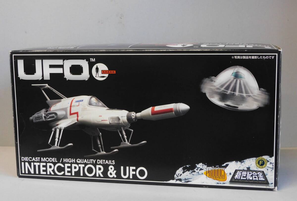 【やや傷や汚れあり】1円〜 ミラクルハウス 新世紀合金 SGM-06 UFO インターセプター&UFOの落札情報詳細 - Yahoo!オークション落札価格検索 オークフリー