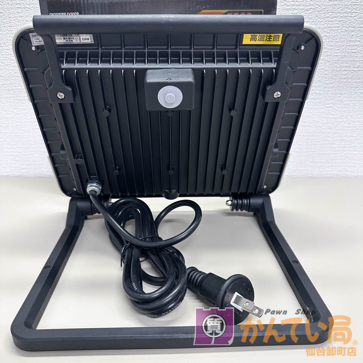 【未使用】[9356-003]高儀 アースマン LEDワークライト 60W WLT-060LA 【中古】100Vタイプ 未使用品 開封のみ ...