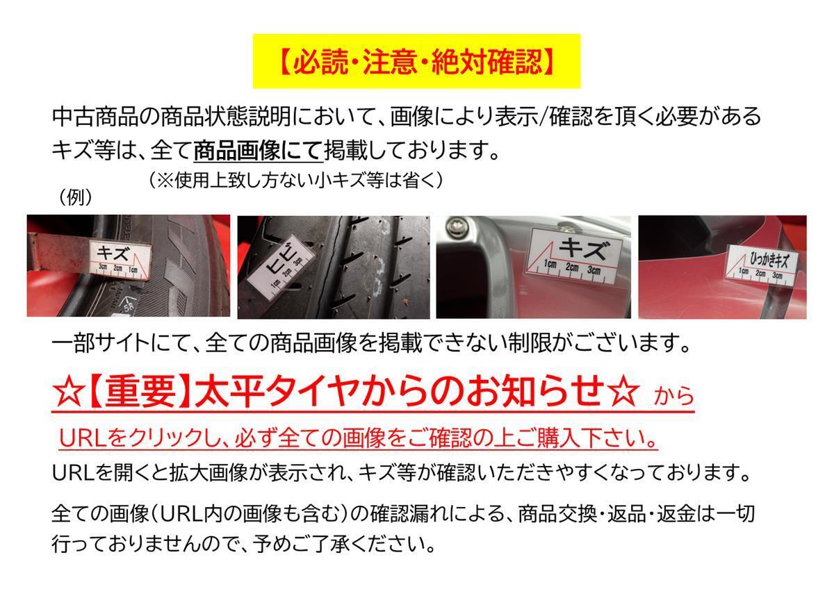 【傷や汚れあり】単品 中古ホイール 1本 RAYS レイズ TEAM DAYTONA チーム デイトナ M9 5.5J 16インチ PCD139.7 5穴 ±0 ハブ108 ja16の落札情報 ...