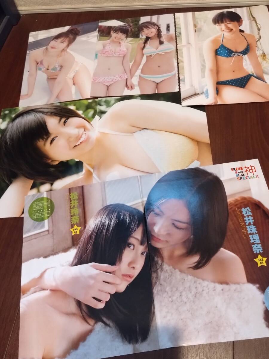 【やや傷や汚れあり】NMB48 山本彩など 切り抜き 62ページの落札情報詳細 - Yahoo!オークション落札価格検索 オークフリー