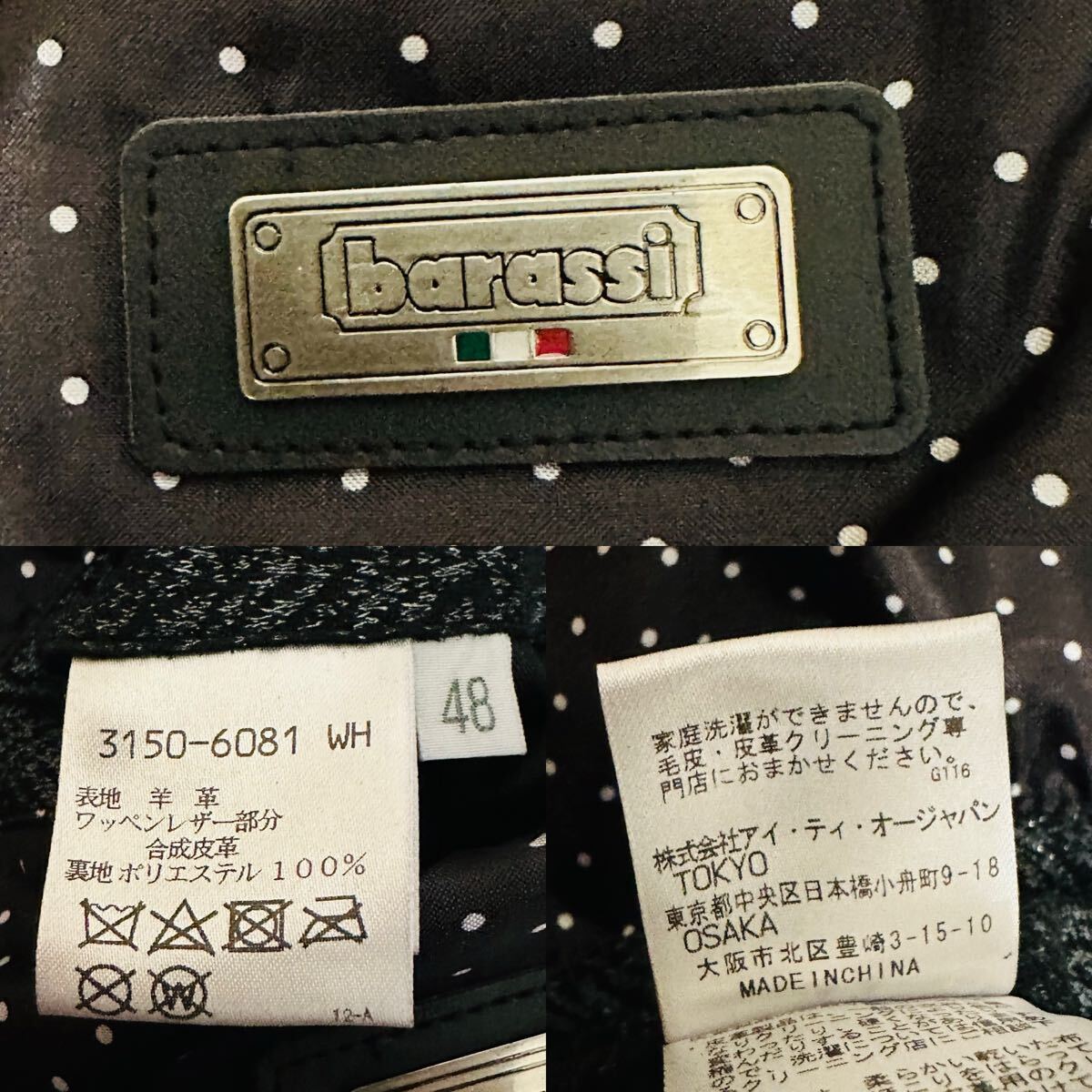 【未使用に近い】未使用級!! L相当/48【ラムレザー×ヘリンボーン柄】バラシ 羊革 本革 テーラードジャケット 2B 総柄 ブレザー ライダース メンズ barassiの落札情報詳細 ...