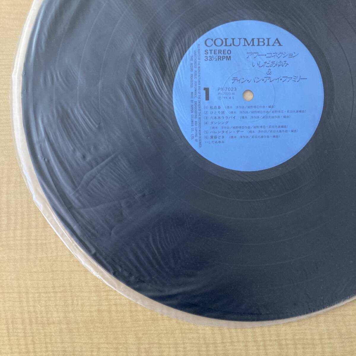 【目立った傷や汚れなし】《サイン入！》いしだあゆみ＆ティン・パン・アレイ・ファミリー『アワー・コネクション』LP〜細野晴臣/ymo/萩田光雄/にほの落札情報詳細 - Yahoo!オークション ...