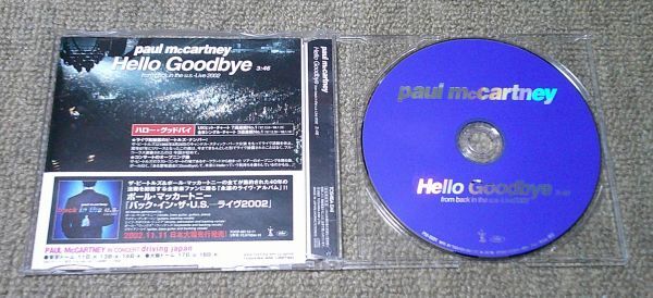 【未使用に近い】日本盤プロモ1CD：ポール・マッカートニー/BEATLES/PAUL MCCARTNEY/HELLO GOODBYE/FROM ...