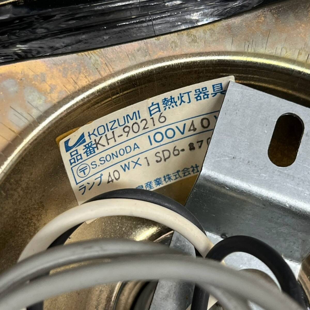 【やや傷や汚れあり】BCd139I 80 ① KOIZUMI KH-90216 6点 まとめ 小泉 コイズミ 白熱灯器具 40W シーリングライト ガラス製の落札情報詳細 - Yahoo ...