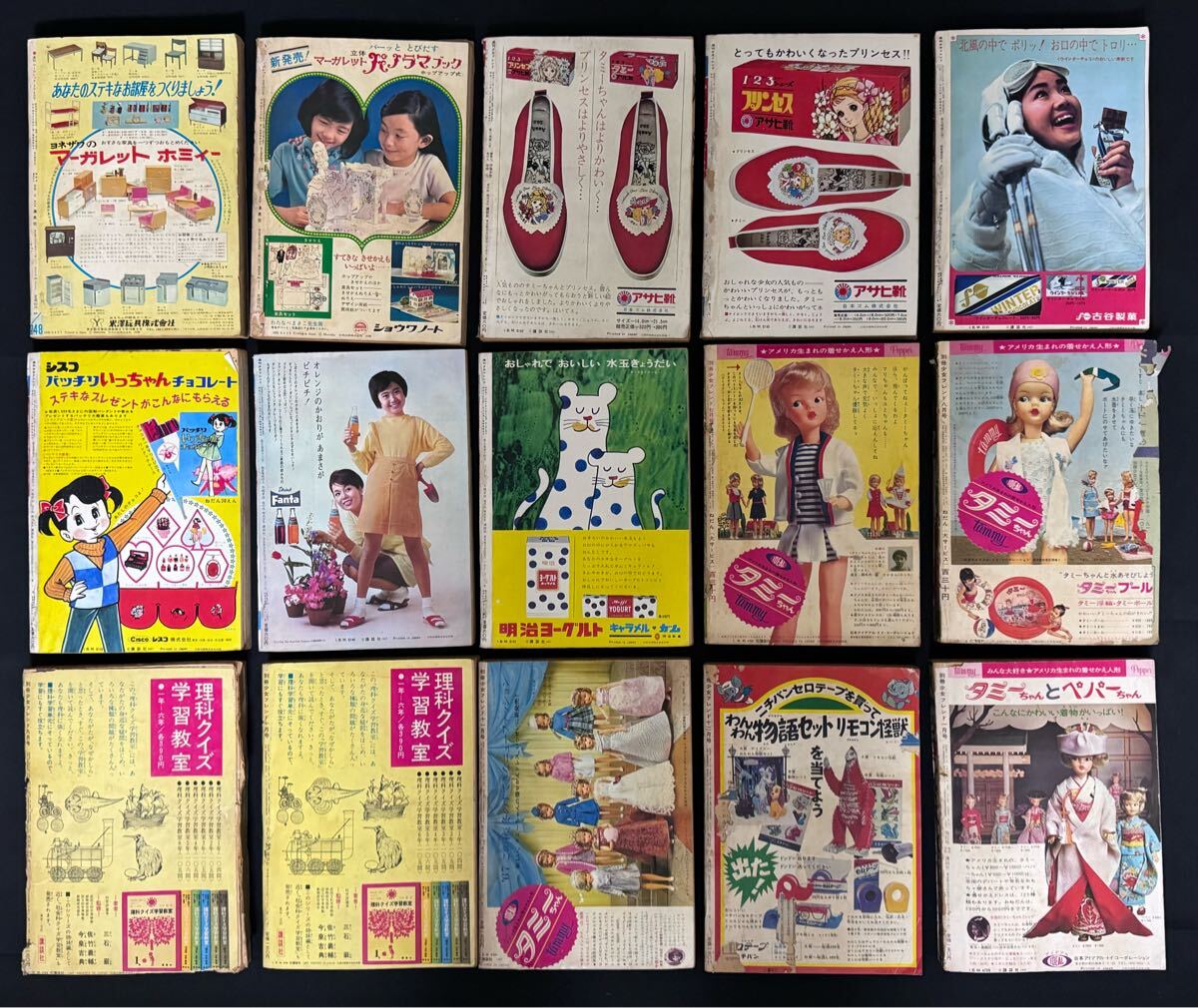 【傷や汚れあり】AZ-474 当時物 少女漫画 雑誌 1976年 68年 別冊少女フレンド 少女フレンド 週刊マーガレット 昭和 レトロ ...