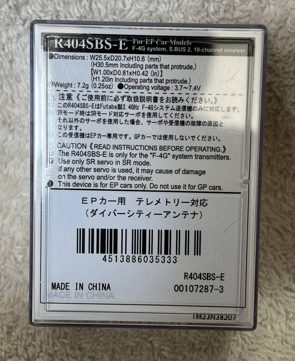 【目立った傷や汚れなし】フタバ 1/10 F-4G対応 最新アンテナレ受信機 R404SBS-E ★ヨコモBD11AXON無限MTC2INFINITYIF14-2タミヤ420XXRAYの落札 ...