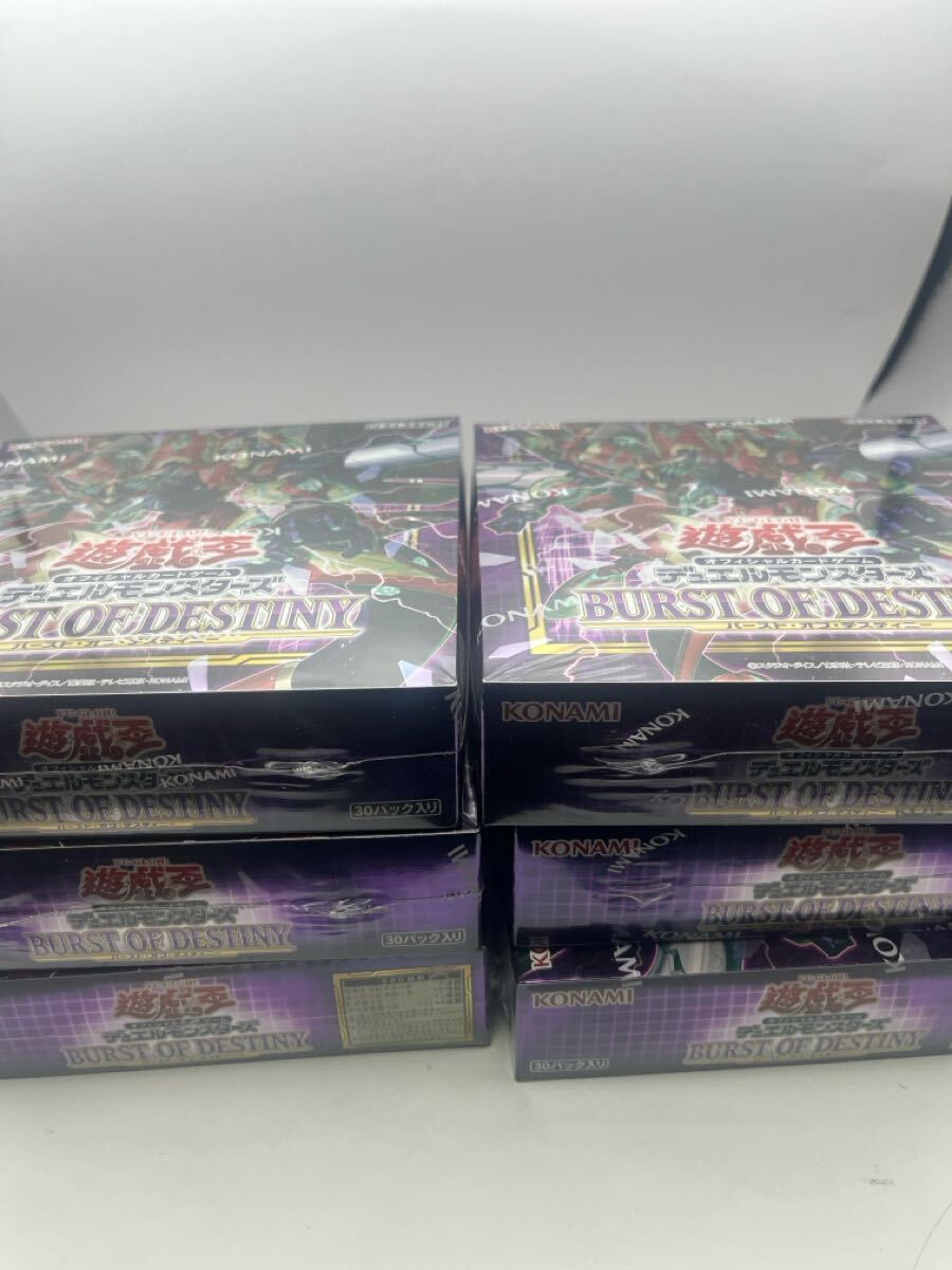 【未使用】T3-01195 【未使用】 BODE-JP059 ふわんだりぃずと未知の風 N 遊戯王 OCG デュエルモンスターズ BURST OF DESTINYの落札情報詳細 - Yahoo ...