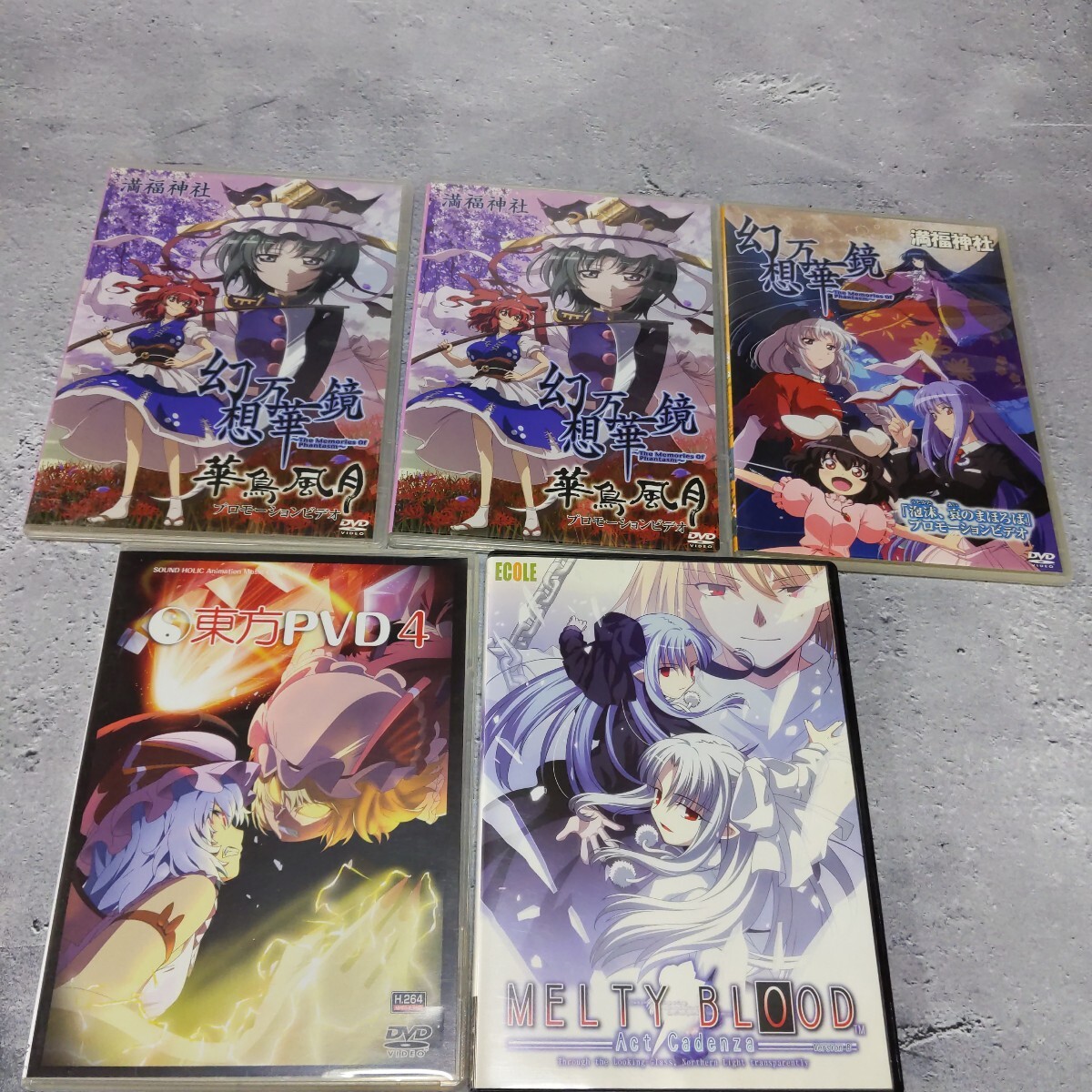 【全体的に状態が悪い】★送料無料★ ジャンク 100枚以上セット 東方project 同人CD 同人ソフト アニメCD マクロスフロンティア サクラ大戦 上海アリス幻樂団の落札情報詳細 ...