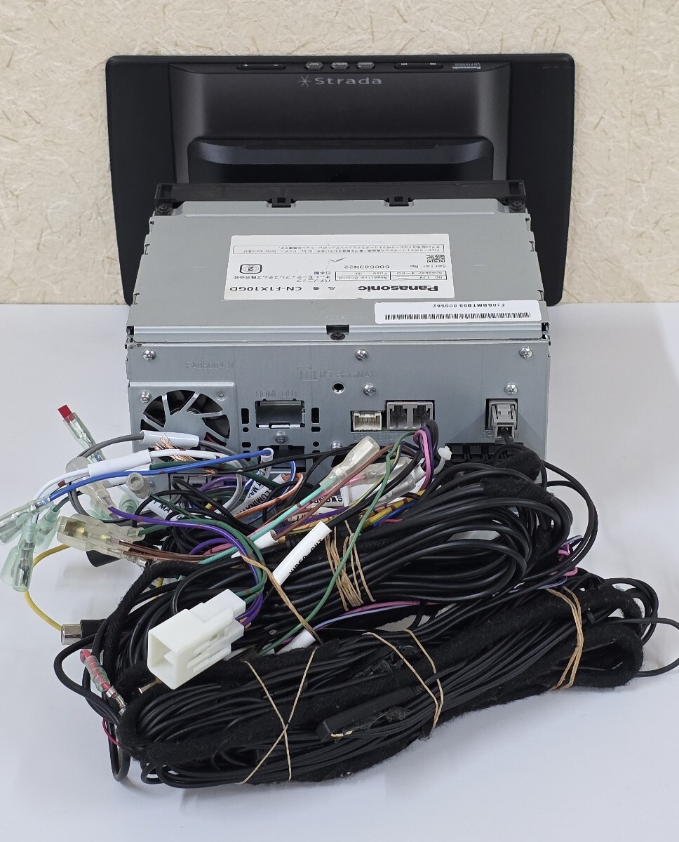 【やや傷や汚れあり】☆ パナソニック Panasonic メモリーナビ CN-RE07D ストラーダ DVD再生 4×4地デジ対応 Bluetooth対応 地図2020年 250508 ☆の ...