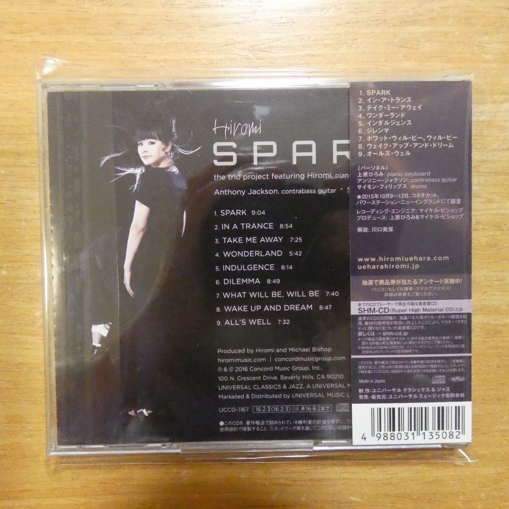 【やや傷や汚れあり】4988031135082;【SHM-CD/TELARC】上原ひろみ / SPARK UCCO-1167の落札情報詳細 - Yahoo!オークション落札価格検索 オークフリー