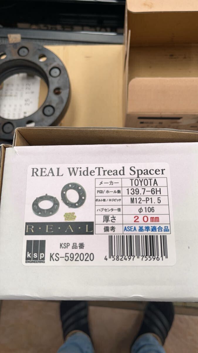 【未使用に近い】KSP製 レクサス LS LC 500 600h 460 17mm ワイドトレッドスペーサー PCD120 5H M14-P1.5 ハブ60φ LEXUS KS-521517 ...