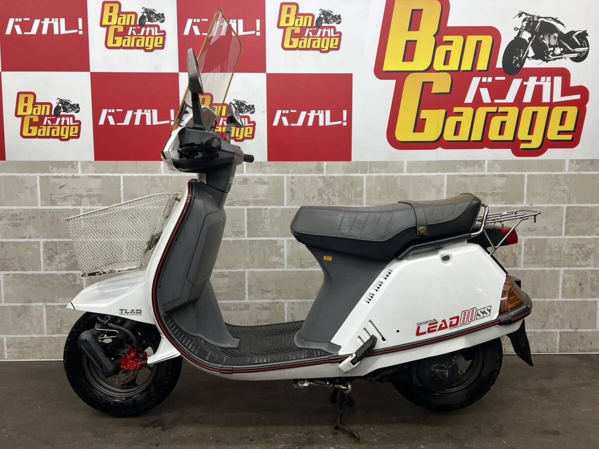 【傷や汚れあり】HONDA ホンダ LEAD 80 SS リード80SS HF04 販売証明書有り 場内走行確認済み 始動動画有り 売り切り 未整備 現状車 バンガレの落札情報詳細 ...