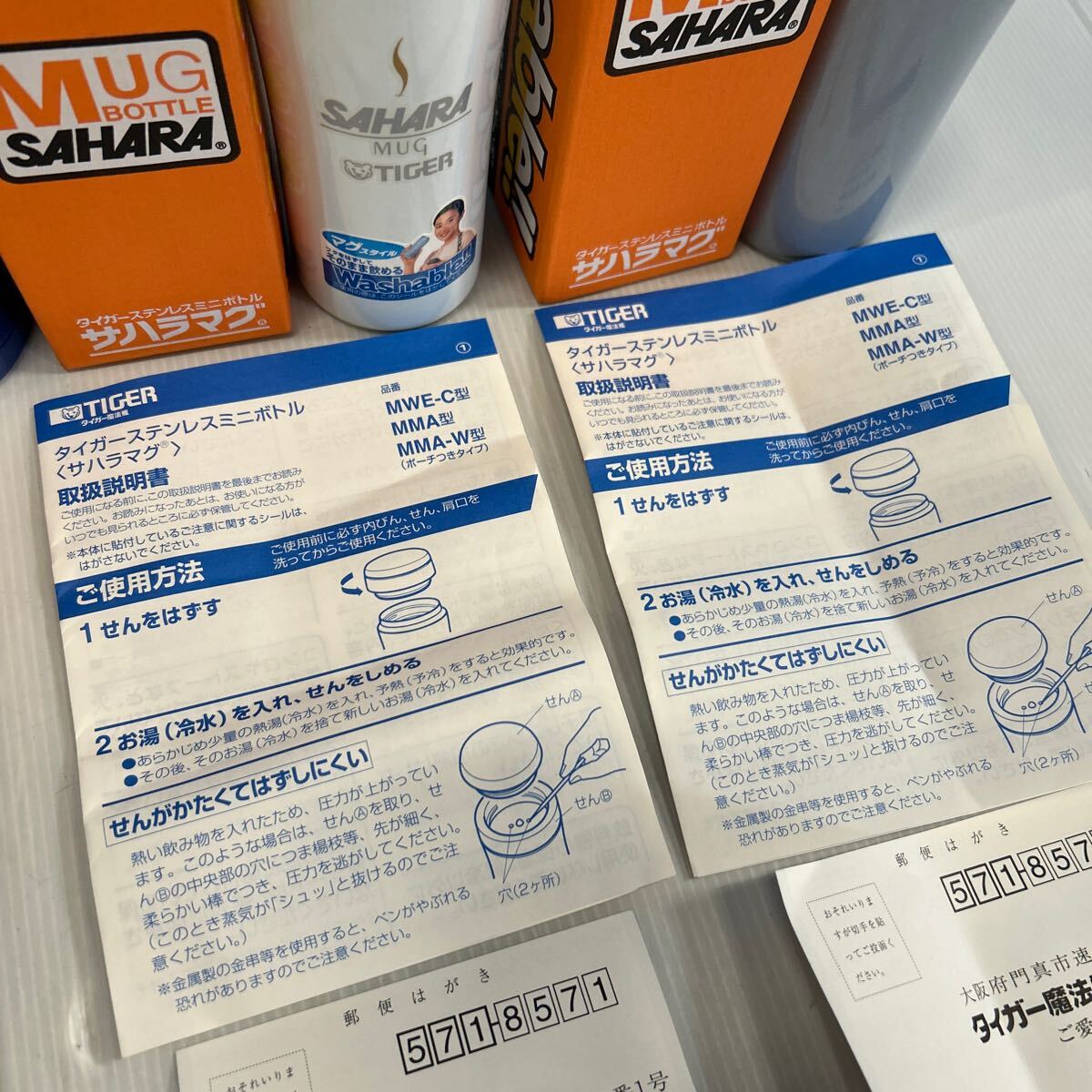 【未使用】スターバックス ステンレスボトル 2024福袋 水筒 タンブラー 355mlの落札情報詳細 - Yahoo!オークション落札価格検索 オークフリー