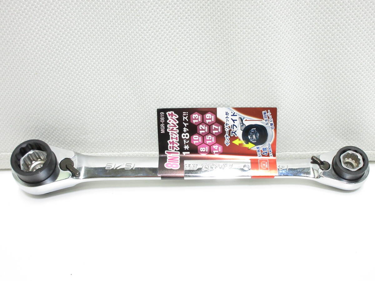 【未使用】23052 工具祭 SK11 8IN1 ラチェットレンチ MGR-0819 藤原産業 8mm ～ 19mm 左右回転切換えレバー 未使用の落札情報詳細 - Yahoo!オークション ...