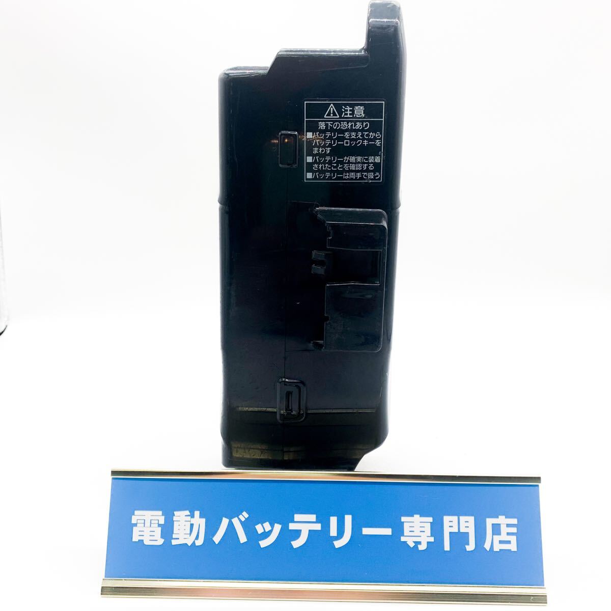 【傷や汚れあり】パナソニック 8Ah NKY380B02 2点灯 Panasonic 電動自転車バッテリー 充電確認済み 自転車バッテリー ...