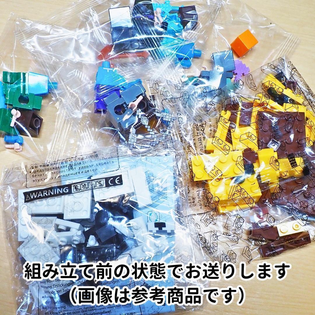 【未使用】街の人 ミニフィグ MB1 女の子 男 結婚証明 レゴ LEGO 互換 zTweの落札情報詳細 - Yahoo!オークション落札価格検索 オークフリー