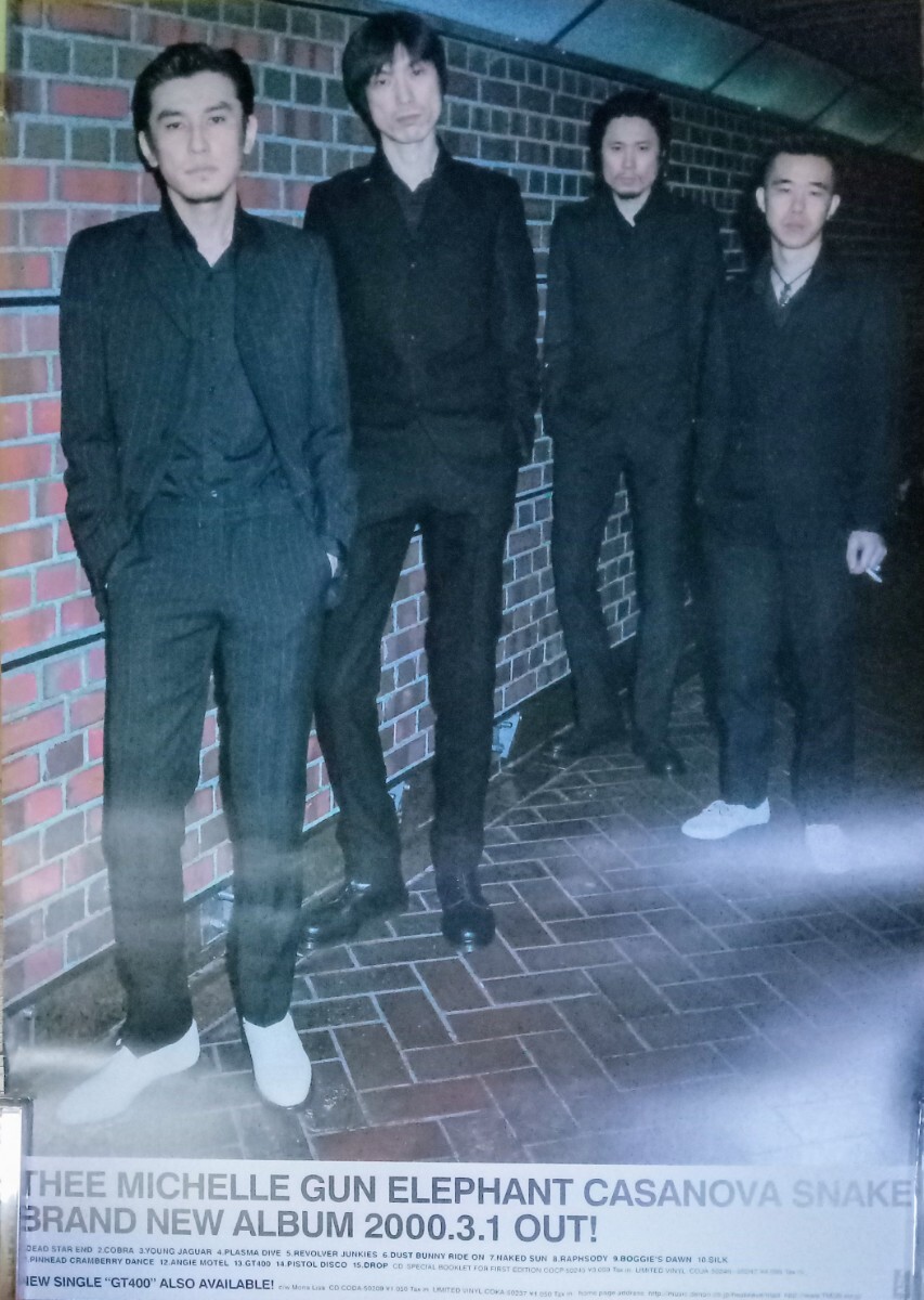 【未使用に近い】貴重品 / ミッシェル・ガン・エレファント / CASANOVA SNAKE B2 非売品・CD 告知ポスター / THEE ...