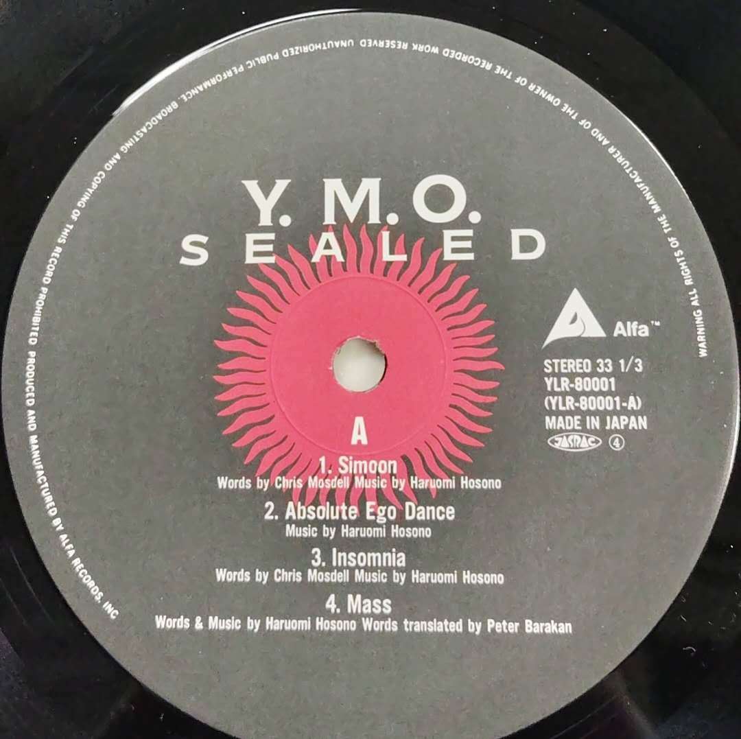 【やや傷や汚れあり】4枚組 美盤/LP BOX YMO / SEALED 帯付き YLR-80001～4 坂本龍一 細野晴臣/AL0318211の落札情報詳細 - Yahoo!オークション落札 ...