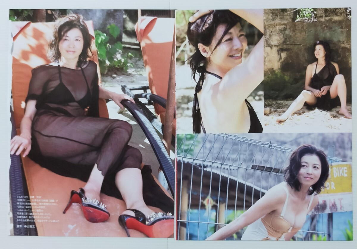 【やや傷や汚れあり】 Q527/昔のアイドルポスター/『宮井えりな』 の落札情報詳細 - Yahoo!オークション落札価格検索 オークフリー