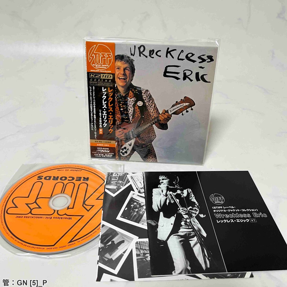 【目立った傷や汚れなし】音楽CD / レックレス・エリック / Wreckless Eric / 1978年作 / K2HDコーディング 管 ...