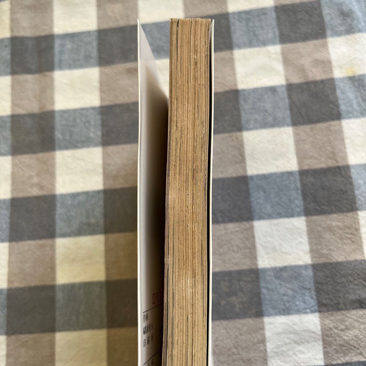 【やや傷や汚れあり】JOY COMICS 『ロリコン・ランド』内山亜紀 管理24M216の落札情報詳細 - Yahoo!オークション落札価格検索 オークフリー